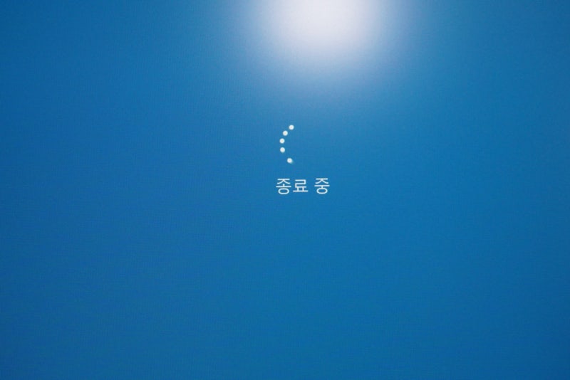 노트북 완전 종료 전원끄기가 끝이 아니다 제대로 끄는 법 알려드림 네이버 블로그