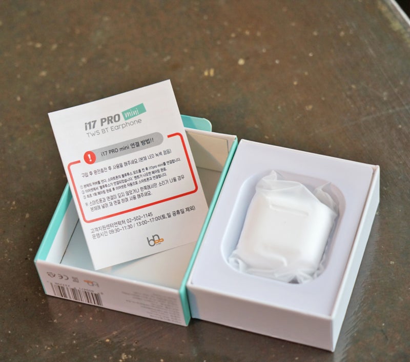 가성비 무선이어폰 올리브영 BNS i17pro mini : 네이버 블로그