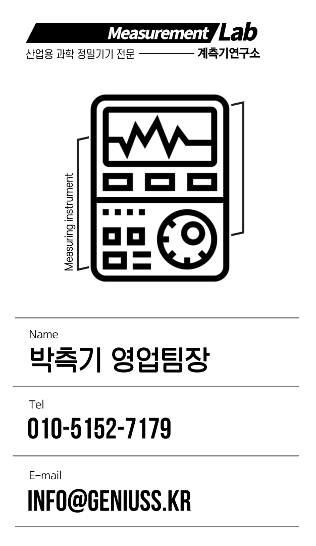 [FLUKE 대리점] 플루크 6330 7320 7340 7380 소형 온도 교정 항온조배스 소개 : 네이버 블로그