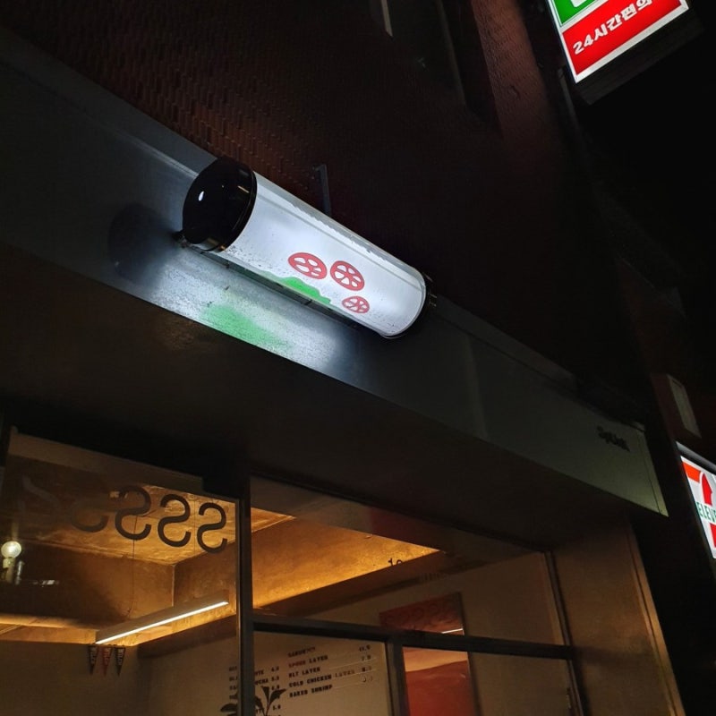 경주 황리단길 카페 한옥카페 한성미인, 스펑크커피 Spunk Coffee : 네이버 블로그