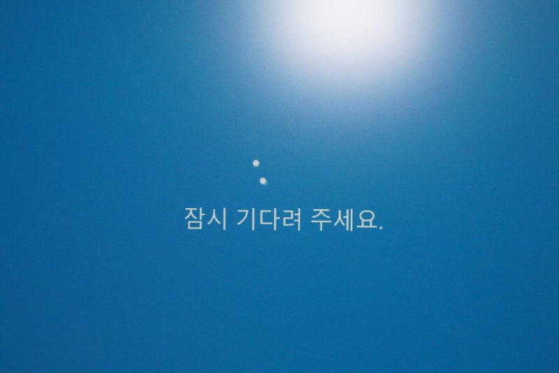 노트북 완전 종료 전원끄기가 끝이 아니다 제대로 끄는 법 알려드림 네이버 블로그