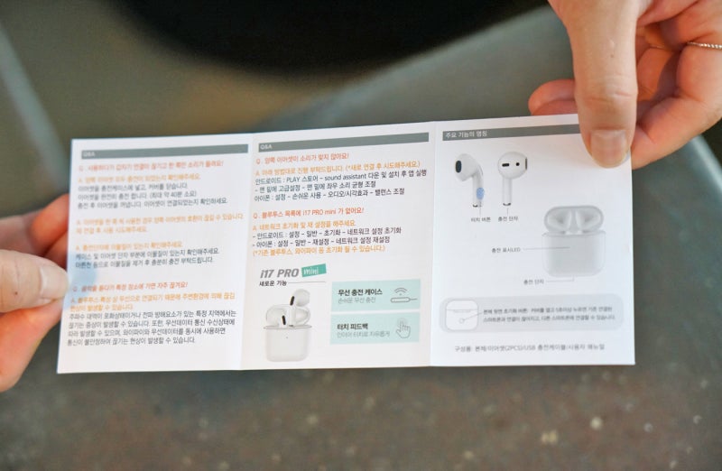 가성비 무선이어폰 올리브영 BNS i17pro mini : 네이버 블로그