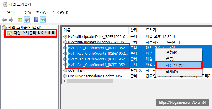 NVIDIA Container의 높은 CPU, 메모리 사용량 해결 방법 : 네이버 블로그