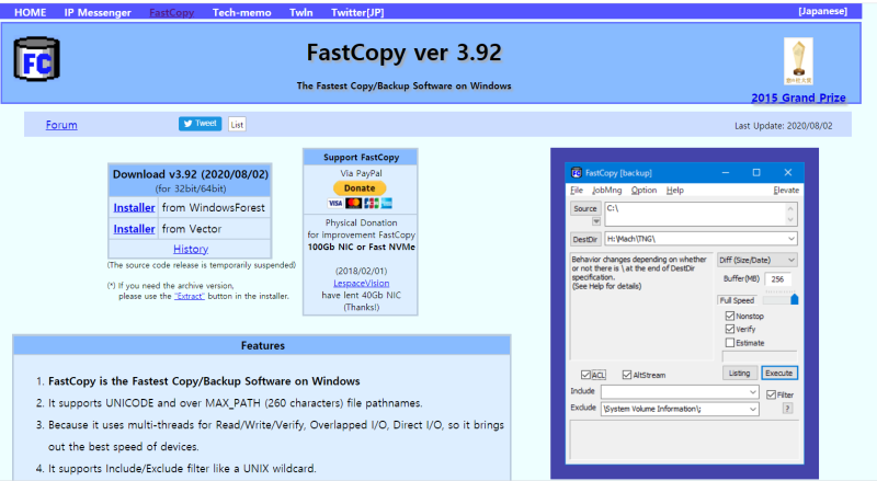 파일 이동/복사를 미친듯이 빠르게! (Fast Copy) : 네이버 블로그