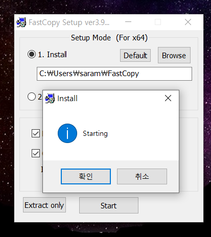 파일 이동/복사를 미친듯이 빠르게! (Fast Copy) : 네이버 블로그