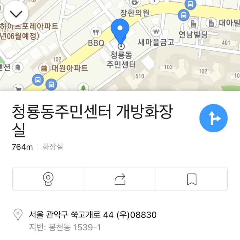 법정동 행정동 차이 관할 주민센터 찾기 전입신고와 인감등록 선거구와 투표소 기준 네이버 블로그