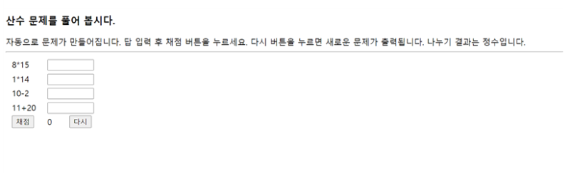명품 Html5 Css3 Javascript 웹 프로그래밍 10장 이론문제실습문제 네이버 블로그