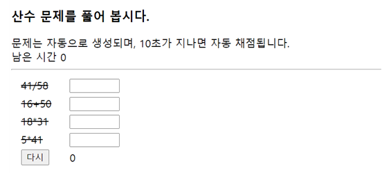 명품 Html5 Css3 Javascript 웹 프로그래밍 10장 이론문제실습문제 네이버 블로그
