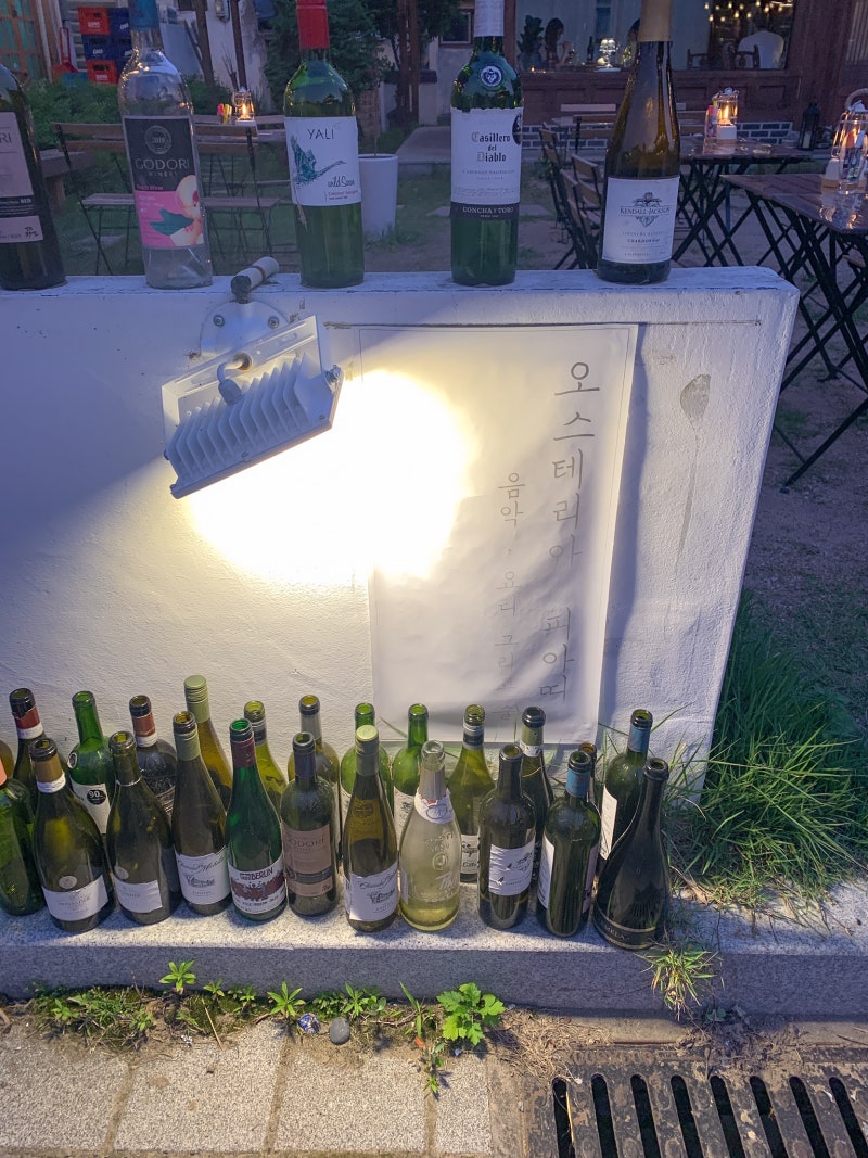 황리단길 한옥 와인 경주 오스테리아 피아띠 Osteria Piatti 네이버 블로그