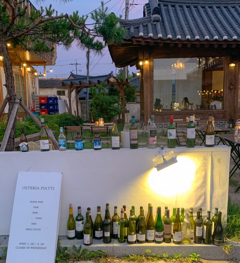 황리단길 한옥 와인 경주 오스테리아 피아띠 Osteria Piatti 네이버 블로그