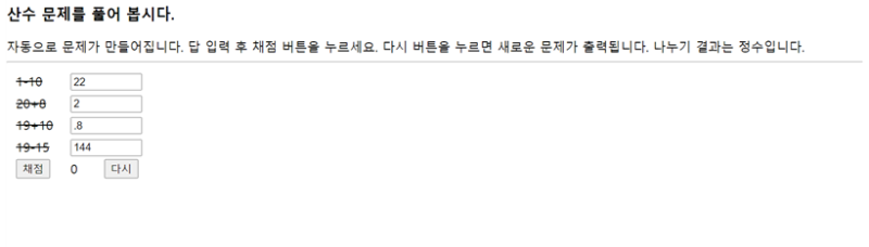 명품 Html5 Css3 Javascript 웹 프로그래밍 10장 이론문제실습문제 네이버 블로그