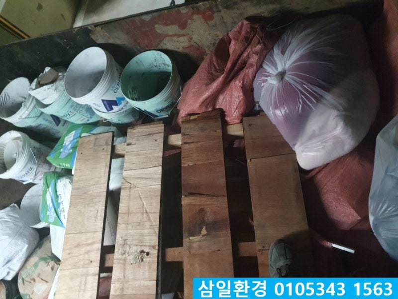강서구 마곡동 사업장 폐기물처리업체 네이버 블로그