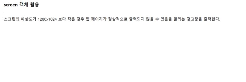 명품 Html5 Css3 Javascript 웹 프로그래밍 10장 이론문제실습문제 네이버 블로그