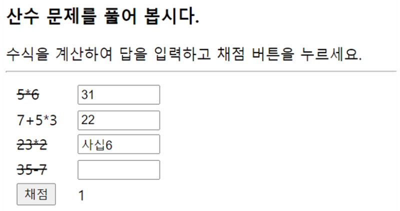 명품 Html5 Css3 Javascript 웹 프로그래밍 10장 이론문제실습문제 네이버 블로그