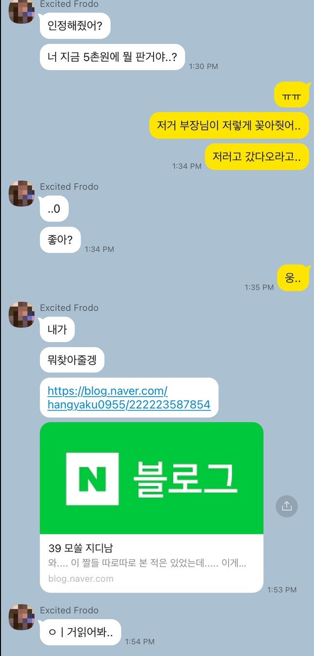 3rd week of June : 네이버 블로그