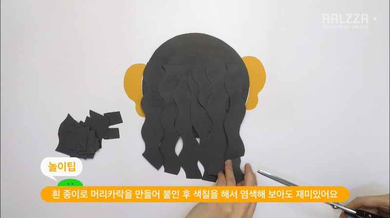알짜닷컴 소근육 발달 가위놀이 우리동네 헤어디자이너 네이버 블로그