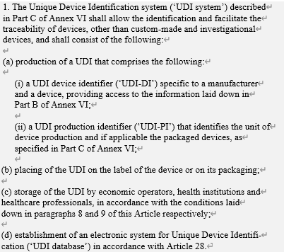 EU MDR에 대한 내용 이해 (4) ; UDI, EUDAMED : 네이버 블로그