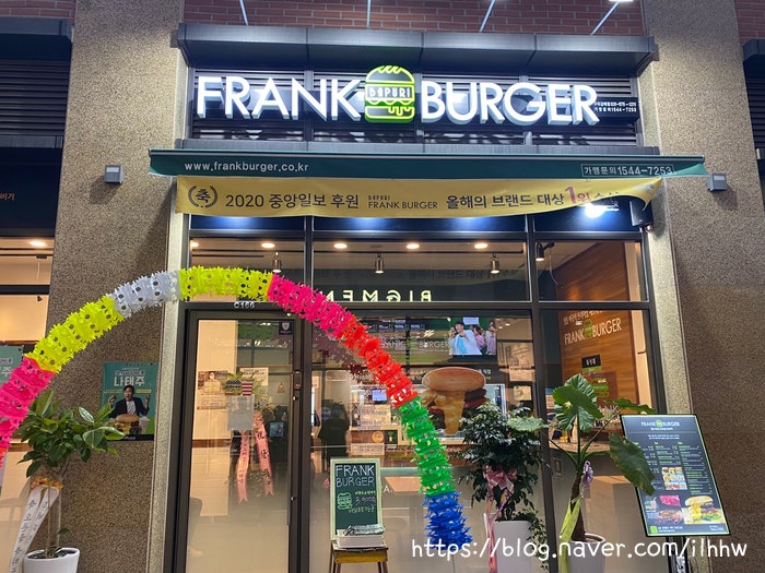 우리동네 구리갈매 수제햄버거 신상맛집프랭크버거내돈내산 솔직후기 네이버 블로그