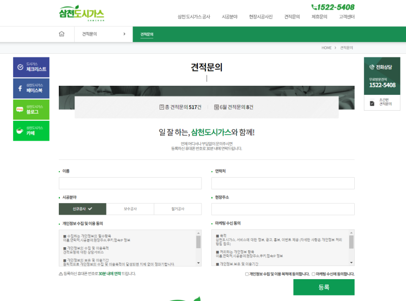 신혼집 인테리어 가스배관철거 And 키친판넬 And 걸레받이시공♥ 네이버 블로그
