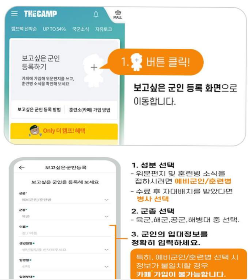 더캠프 인터넷편지 사용법 출력완료 및 접수 의미는 제목 팁까지 네이버 블로그