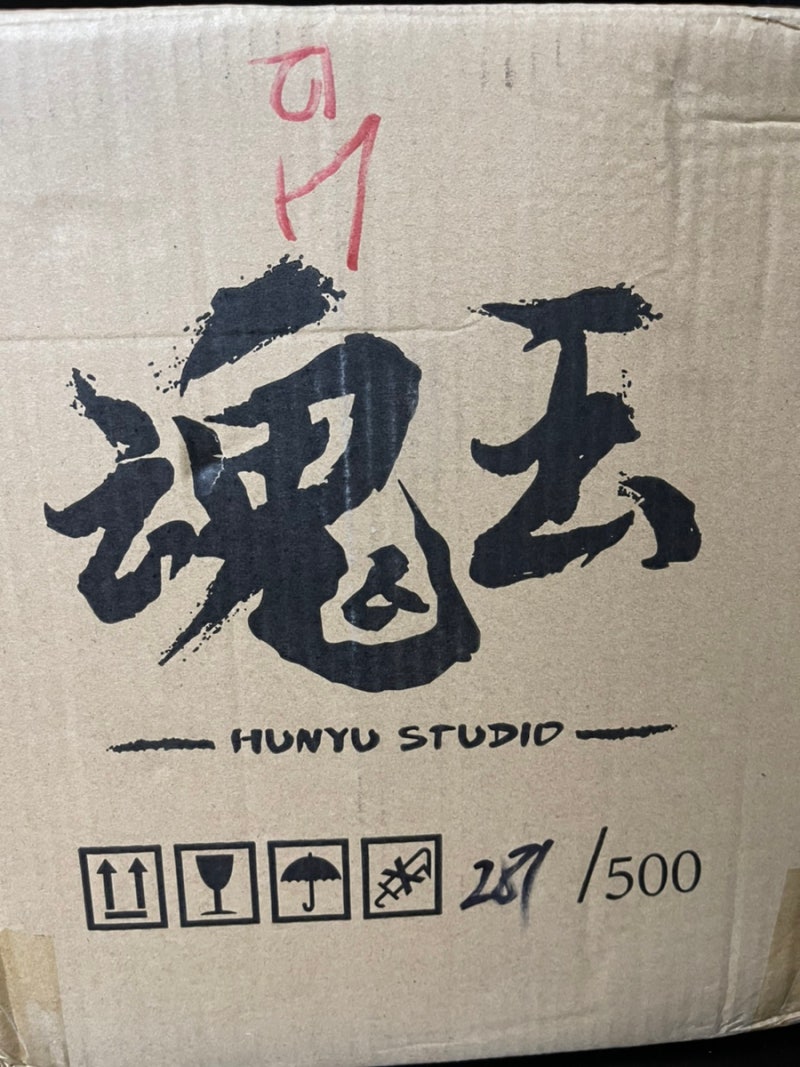 [훈유(Hunyu)Studio] 이누야샤 반요 레진 피규어 리뷰! : 네이버 블로그