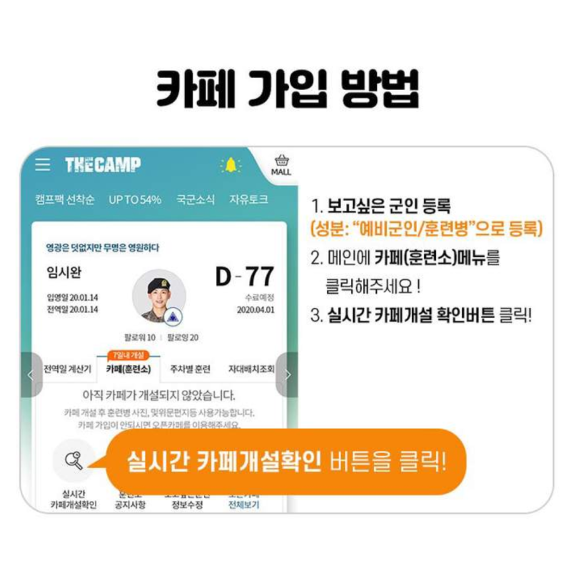더캠프 인터넷편지 사용법 출력완료 및 접수 의미는 제목 팁까지 네이버 블로그