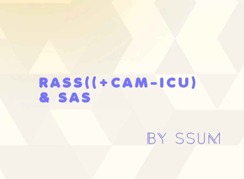 RASS(+CAM-ICU)& SAS : 네이버 블로그