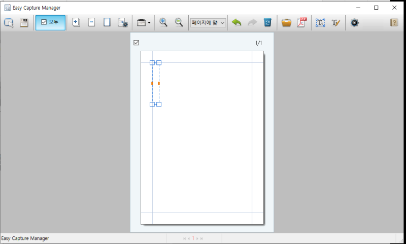 [삼성 프린터] Easy Capture Manager 사용 해제하기 : 네이버 블로그