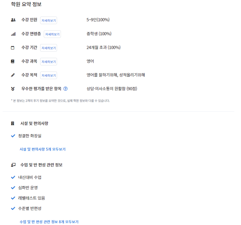 서울 도봉구 영어학원 추천 박홍단과학원 창동플러스어학학원 스마트잉글리시학원 네이버 블로그