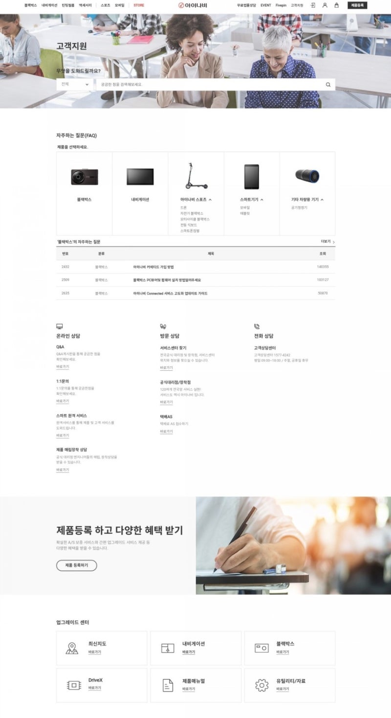 sk zem 잼 키즈폰 액정깨졌을때 수리방법! 우리아이 키즈폰 파손시 어디로 연락할까? : 네이버 블로그