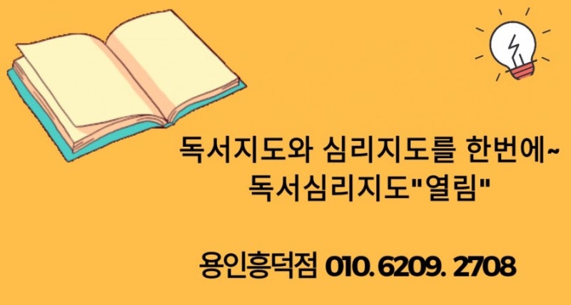 청소년들이 생각하는 이성교제? : 네이버 블로그