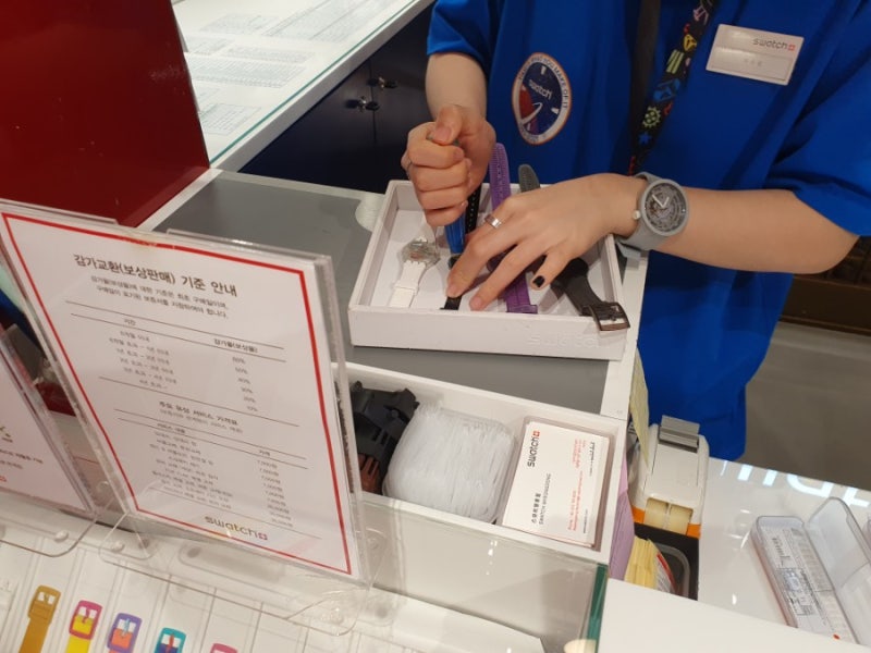 스와치 시계 평생 배터리 무료 교체 스와치 명동점 다녀왔어요 스와치 시계약 교체 네이버 블로그