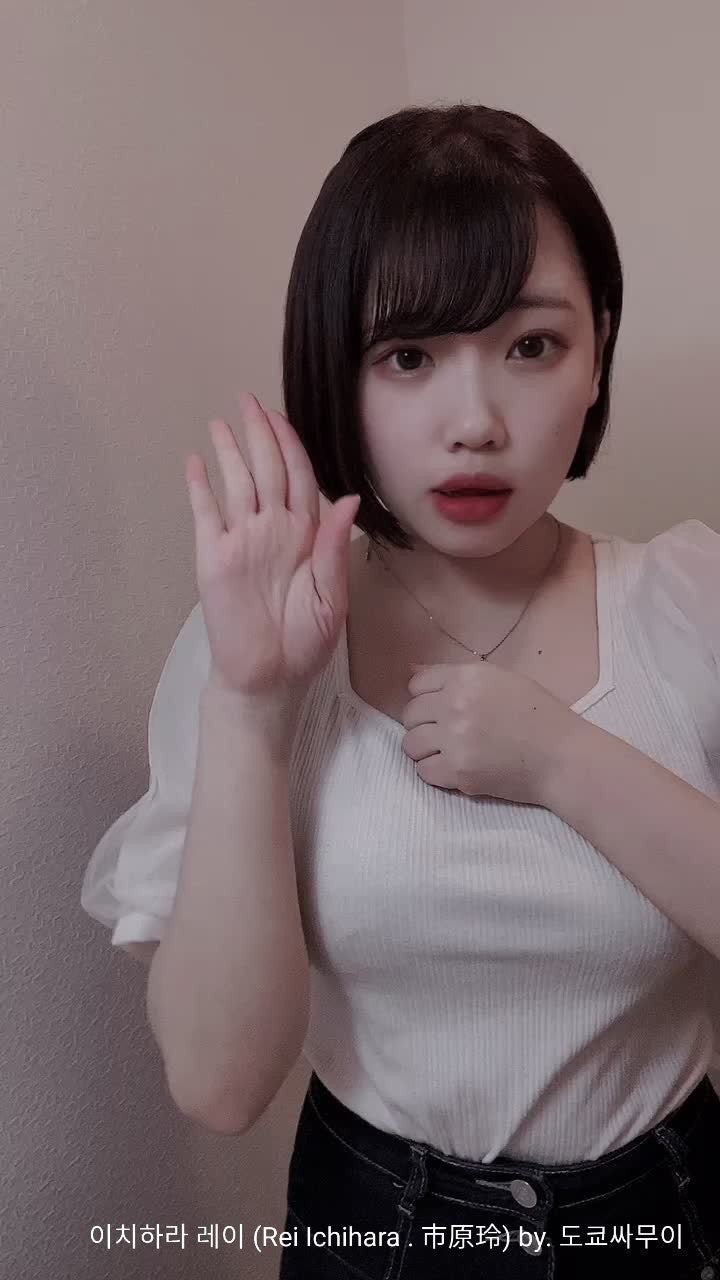 이치하라 레이 / Rei Ichihara / 市原玲 / AV
