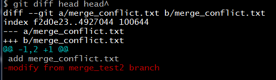 git diff 사용법 (옵션) : 네이버 블로그