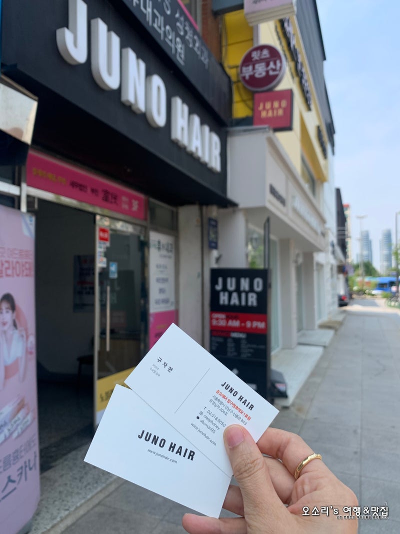 준오헤어 압구정로데오 1호점 구자헌디자이너 압구정 미용실 추천 네이버 블로그