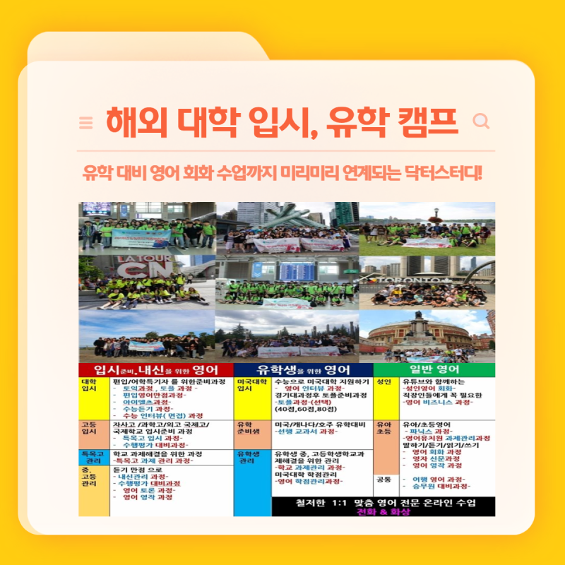 부산 사립초등학교혜화초등학교 동래초등학교 동성초등학교 학생수 학군 입학 경쟁률 학비 과외 네이버 블로그