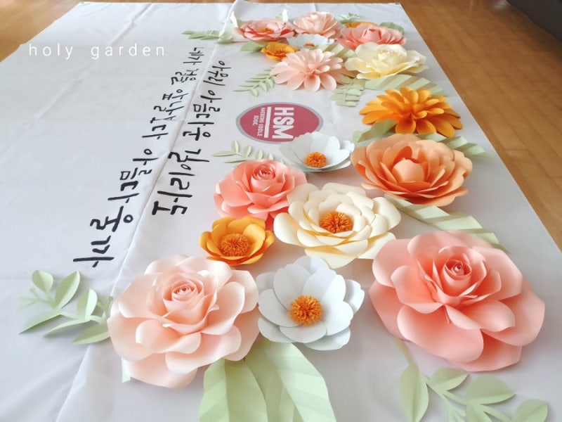 서산포토존당진포토존종이꽃포토존포토존꾸미기종이꽃만들기서산자이언트플라워서산페이퍼플라워서산꽃집서산보자기포장서산선물포장