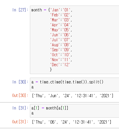 [Python] 현재시각 yyyymmdd 계산하기 | 파이썬 같이 풀어봐요! : 네이버 블로그