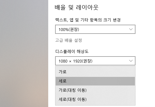 갤럭시탭 듀얼모니터로 노트북 연결 세컨드 스크린 기능 갤탭 S7 네이버 블로그
