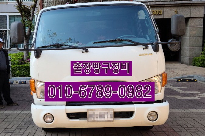 출장빵구 이동빵구 이동정비 《한국금호대형트럭타이어》의왕 안양 과천 군포 화성 광명 안산 구리 성남 하남 남양주 의정부
