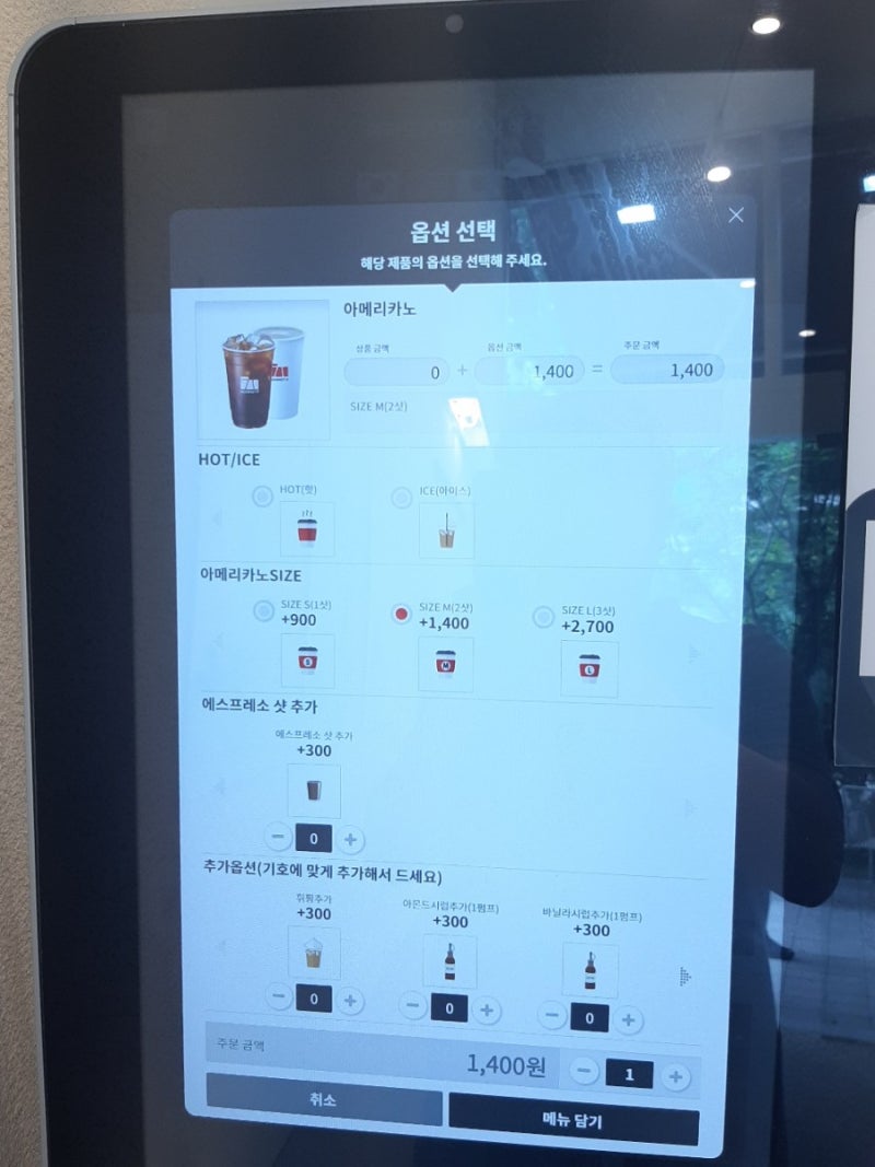 평촌역 신상핫플매머드커피익스프레스 T맛집 네이버 블로그