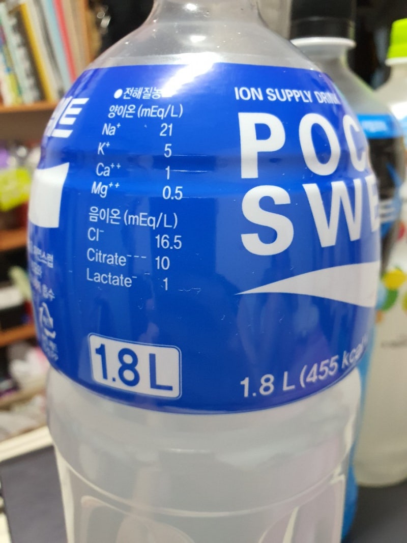 내돈내산 간식리뷰 이온음료 토레타 Vs 포카리스웨트 Vs 파워에이드 전격 비교 이온음료 3종 칼로리가격맛 비교
