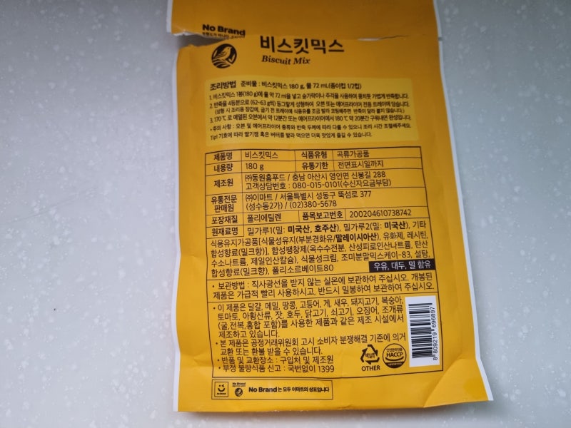 [내돈내산] SK 매직 복합 광파오븐 레인지 EON-C200F (전자레인지+오븐+에어프라이어) : 네이버 블로그