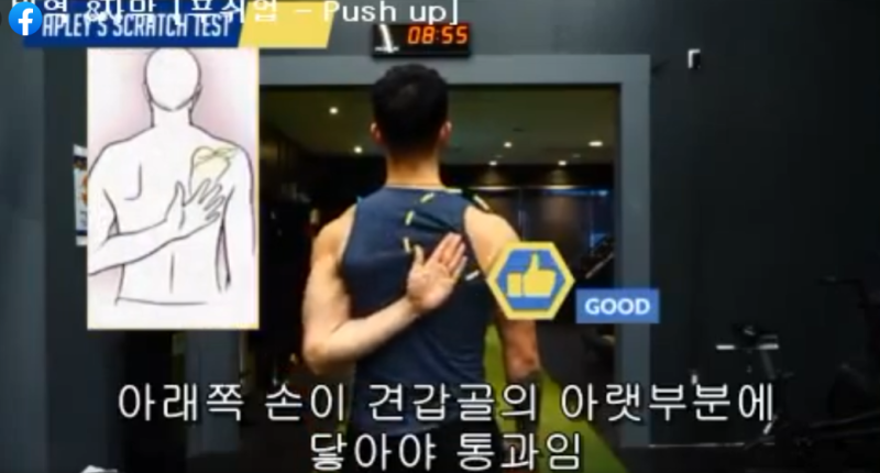 어깨 담목등근육 뭉침 푸는법과 근육풀기 중요성 네이버 블로그