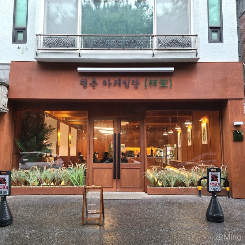 내돈내먹평촌학원가카페평촌분위기좋은카페카페임당 네이버 블로그