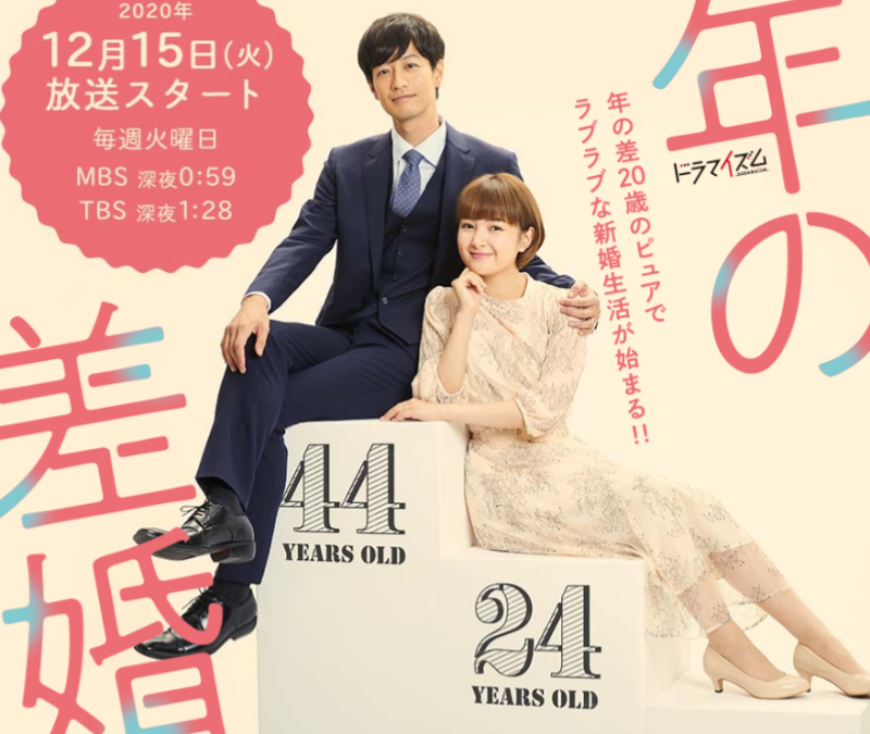 일본드라마 킬링타임용 일본 로맨스 드라마 추천 네이버 블로그