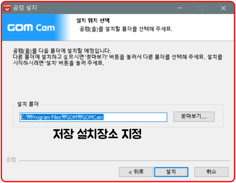 곰캠 Gomcam 다운로드 및 컴퓨터 화면 녹화 프로그램 및 동영상 녹화 살펴보기 네이버 블로그