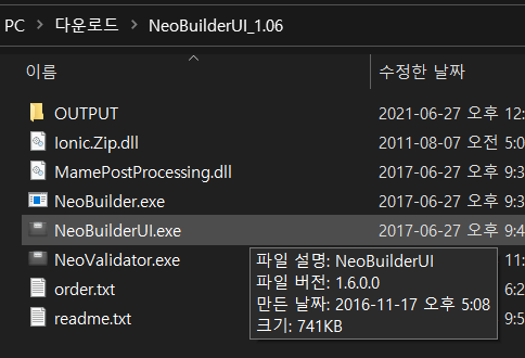 네오지오 NEOGEO 테라어니언 NeoSD PRO 파일 변환 방법 : 네이버 블로그