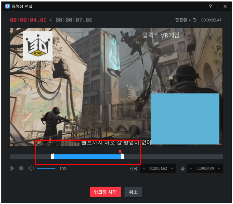 곰캠 Gomcam 다운로드 및 컴퓨터 화면 녹화 프로그램 및 동영상 녹화 살펴보기 네이버 블로그