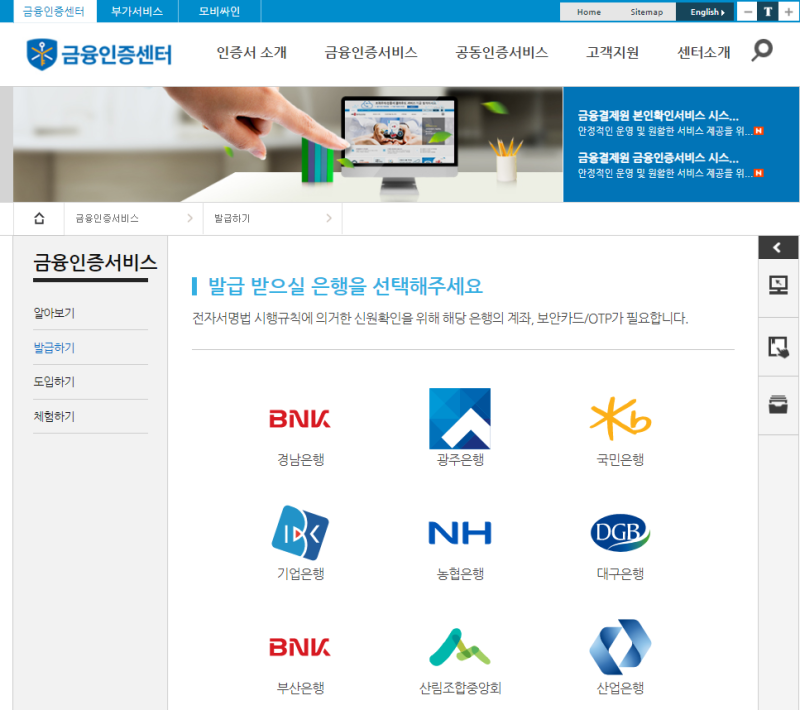 일반 소송종이 소장을 전자소송으로 전환 방법 대한민국 법원 전자소송 이점 장점 혜택 네이버 블로그